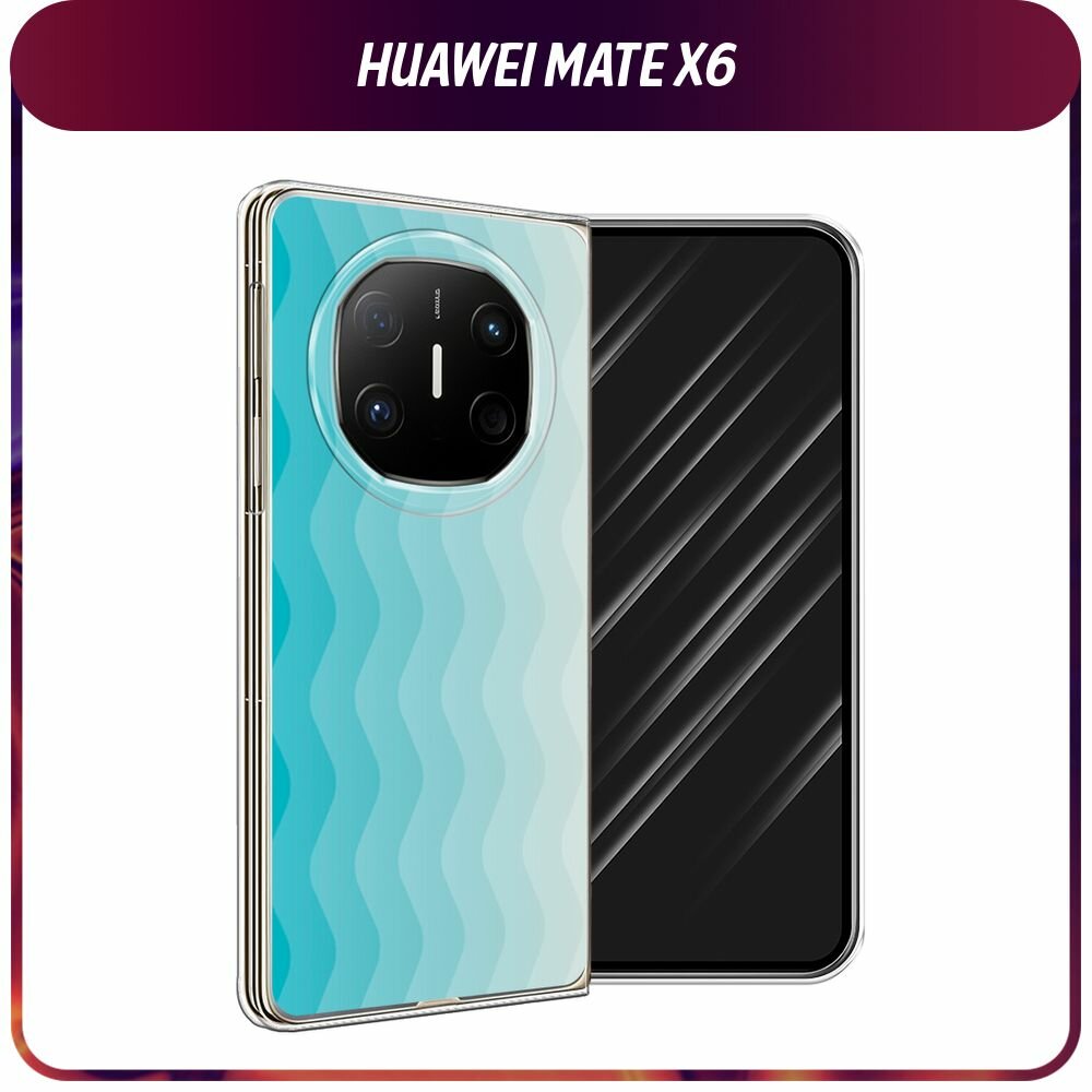 Чехол на Huawei Mate X6 / Хуавей Мате X6 с принтом морской градиент