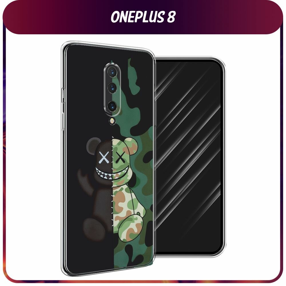 Чехол на OnePlus 8 / ВанПлас 8 с принтом "KAWS 23 февраля 1"