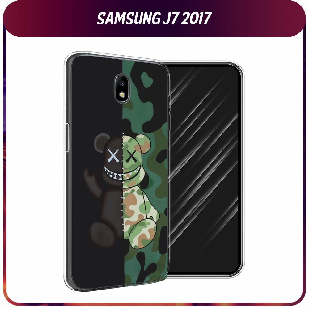 Чехол на Samsung Galaxy J7 2017 / Самсунг Галакси Джей 7 2017 с принтом "KAWS 23 февраля 1"