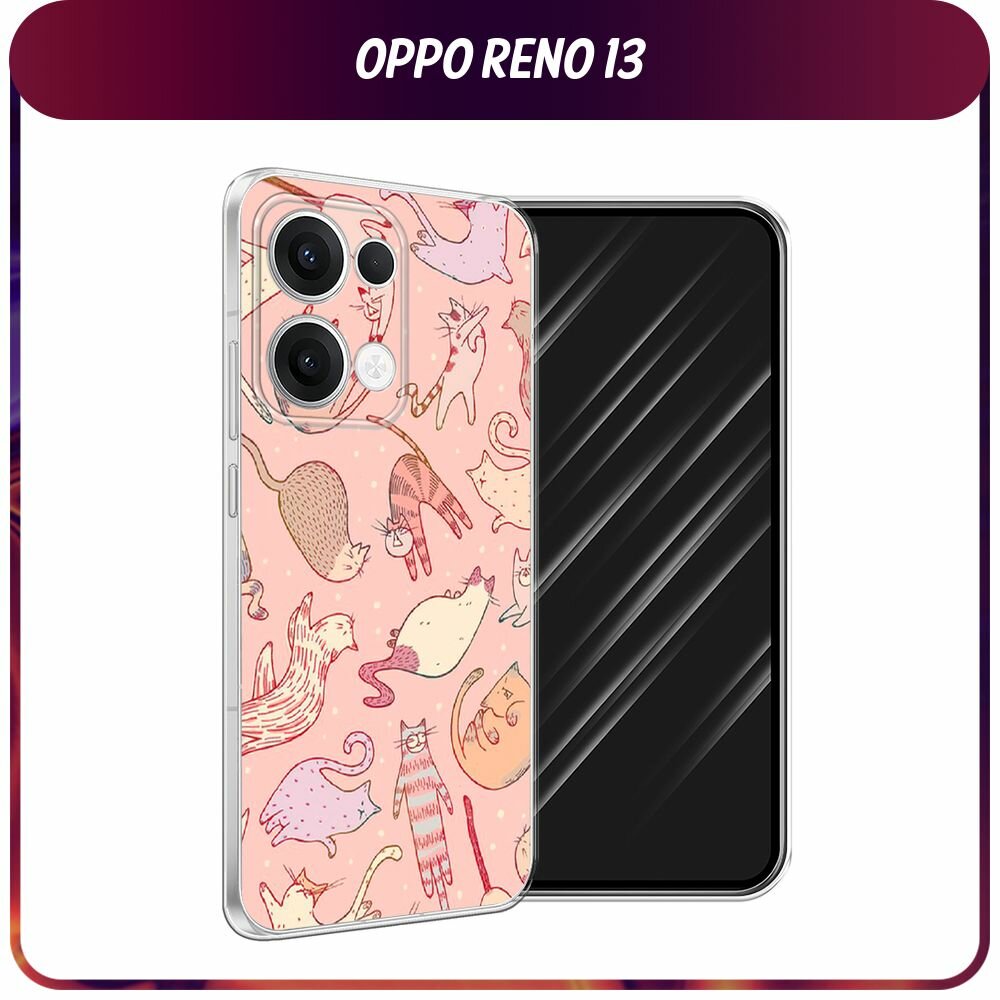 Чехол на Oppo Reno 13 / Оппо Рено 13 с принтом "Розовое счастье"