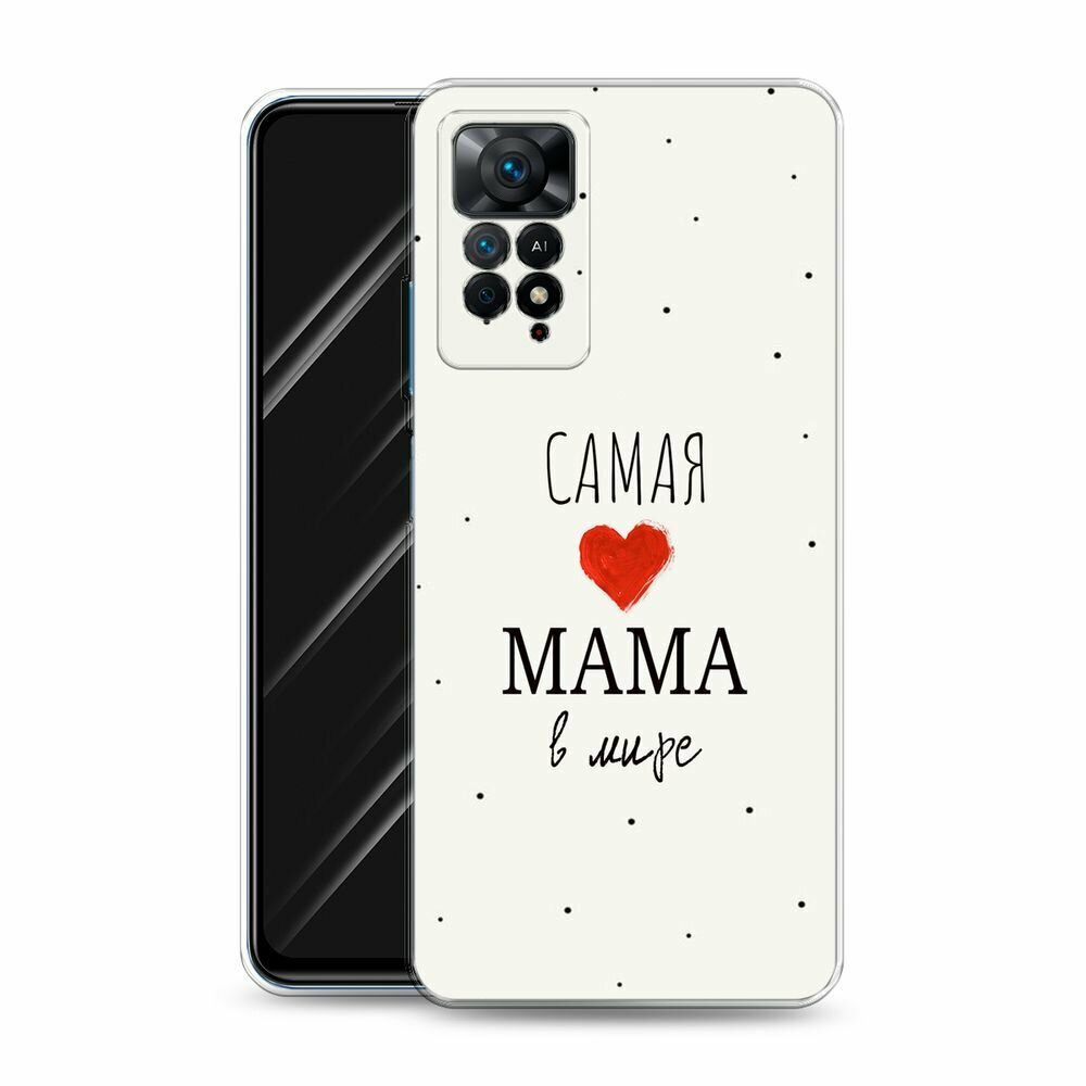 Чехол на Xiaomi Redmi Note 11E Pro / Сяоми Редми Нот 11E Pro Про с принтом "Самая любимая мама" — фото 1