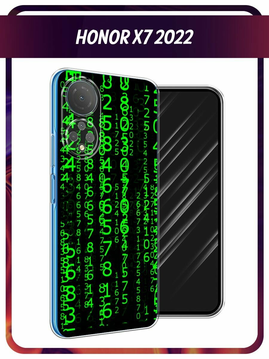 Чехол на Honor X7 2022 / Хонор Х7 2022 с принтом "Цифры матрицы"
