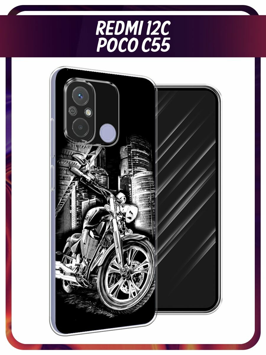 Чехол на Xiaomi Redmi 12C/Poco C55 / Редми 12C/Поко С55 с принтом "Крутой байк"