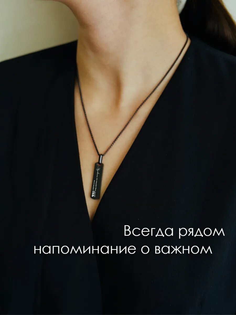 Колье Love in Altai, черный — фото 1