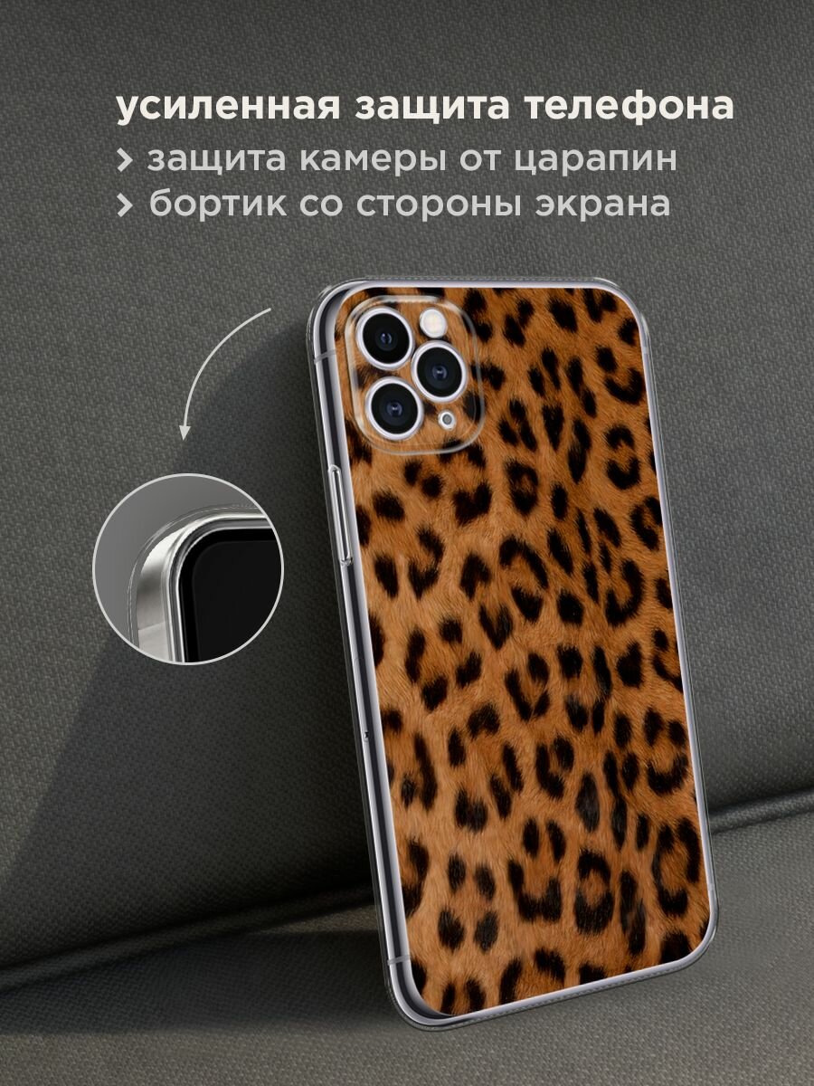 Чехол на Apple iPhone 11 Pro / Айфон 11 Про с принтом "Мех леопарда" — фото 1