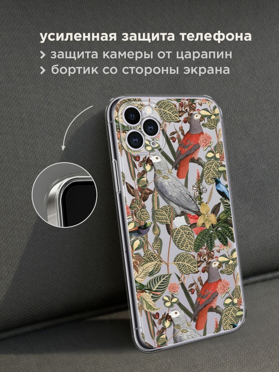 Чехол на Apple iPhone 11 Pro / Айфон 11 Про с принтом "Tropical pattern", прозрачный — фото 1