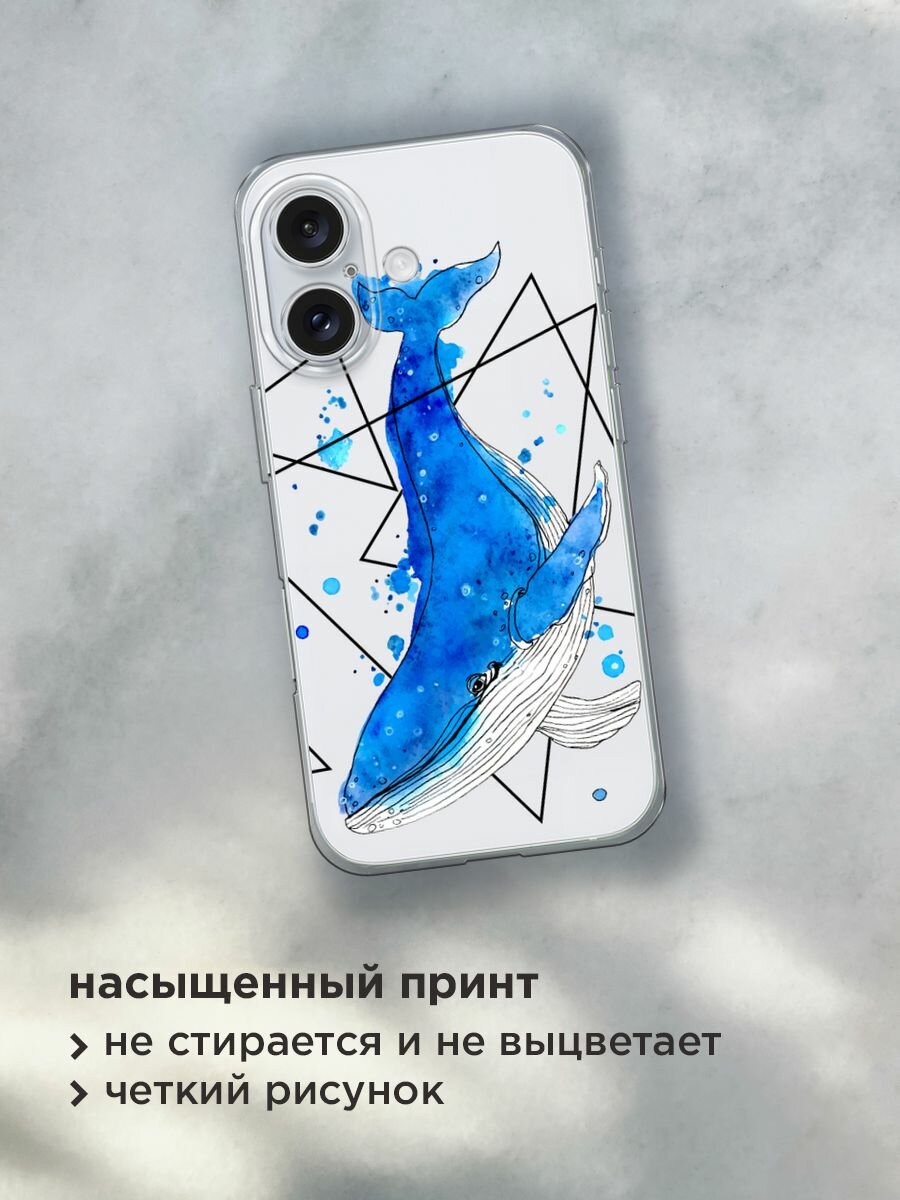 Чехол на Apple iPhone 16 / Айфон 16 с принтом "Кит графика", прозрачный — фото 1