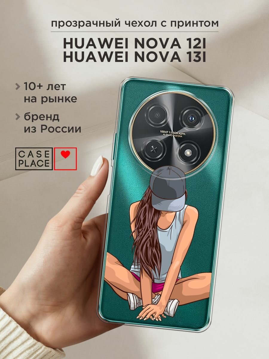 Чехол на Huawei Nova 12i/Nova 13i / Хуавей Нова 12i/Нова 13i с принтом "Девушка в кепочке", прозрачный