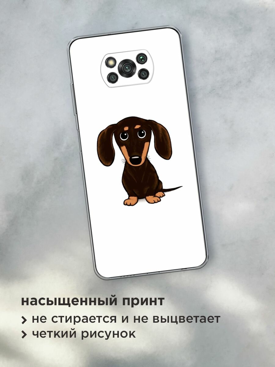 Чехол на Xiaomi Poco X3/X3 Pro / Поко X3/X3 Pro с принтом "Маленькая такса" — фото 1