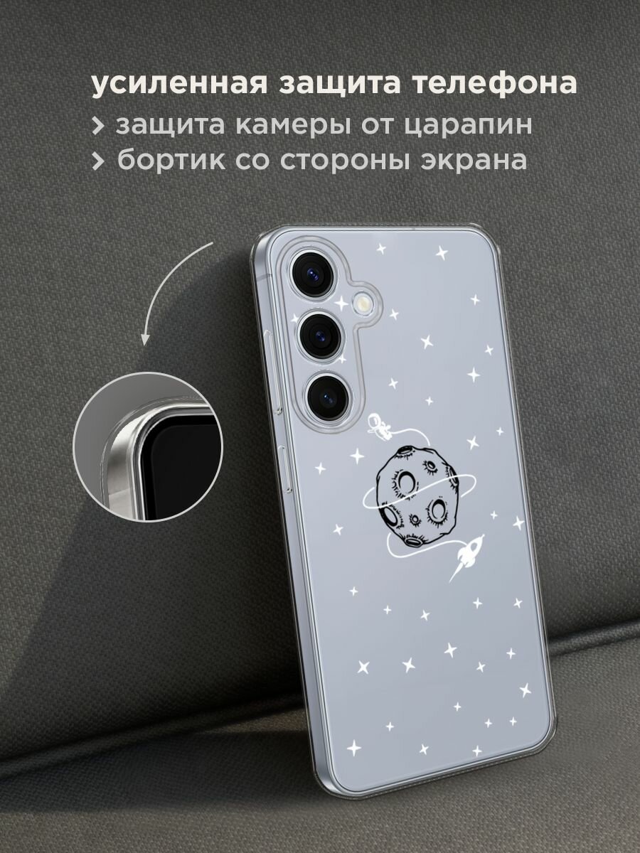 Чехол на Samsung Galaxy S24 FE 5G / Самсунг S24 FE с принтом "Полет вокруг луны", прозрачный — фото 1