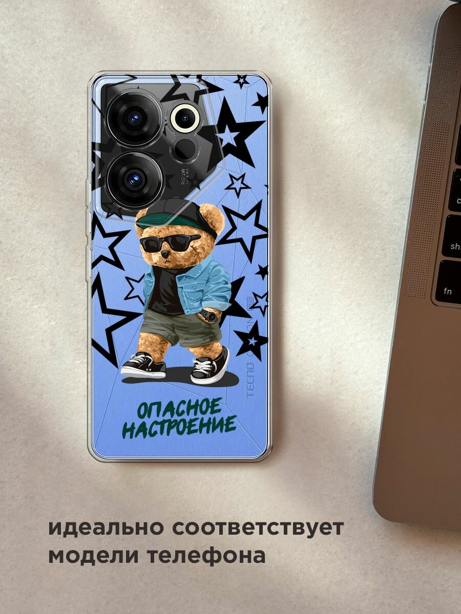 Чехол на Tecno Camon 20 Premier / Текно Камон 20 Премьер с принтом "Опасное настроение - 23 февраля", прозрачный — фото 1