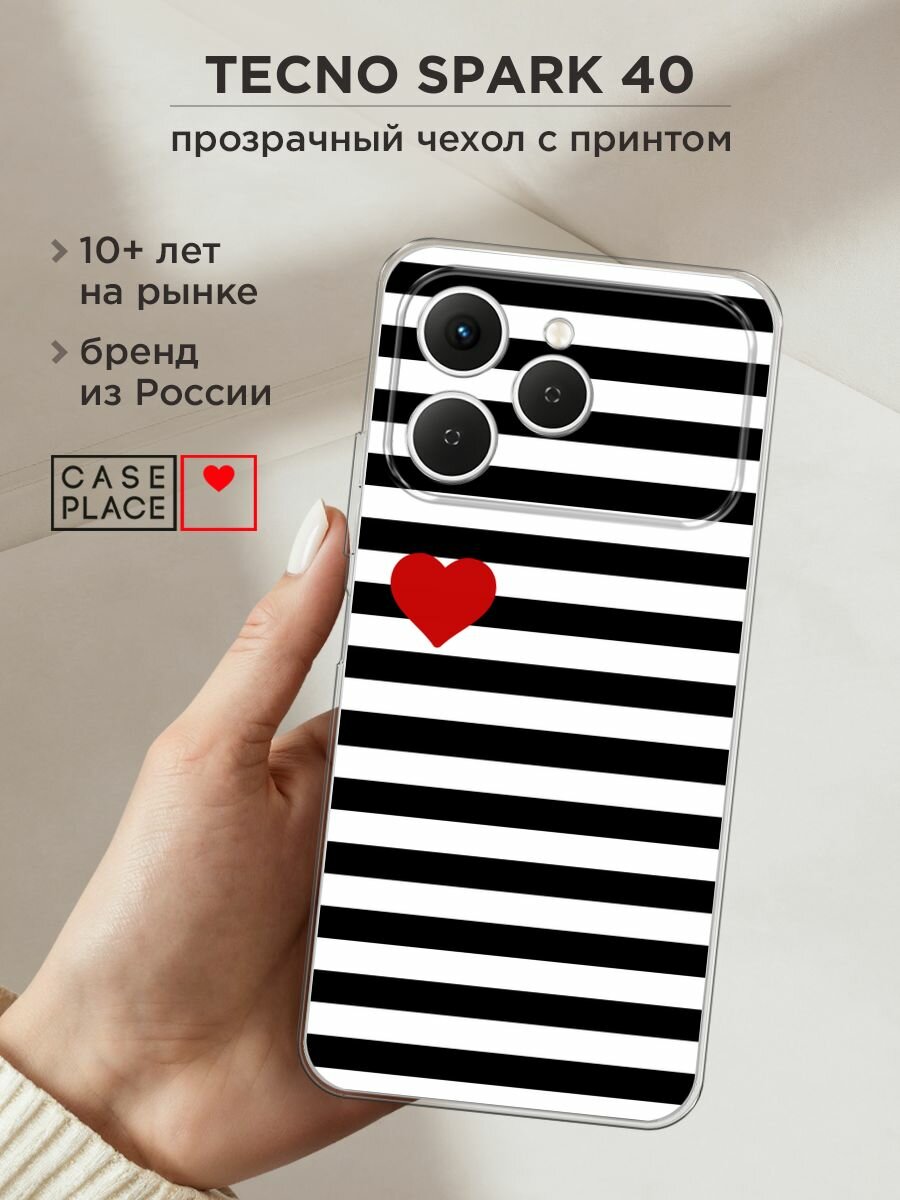 Чехол на Tecno Spark 40 / Текно Спарк 40 с принтом "Красное сердце"