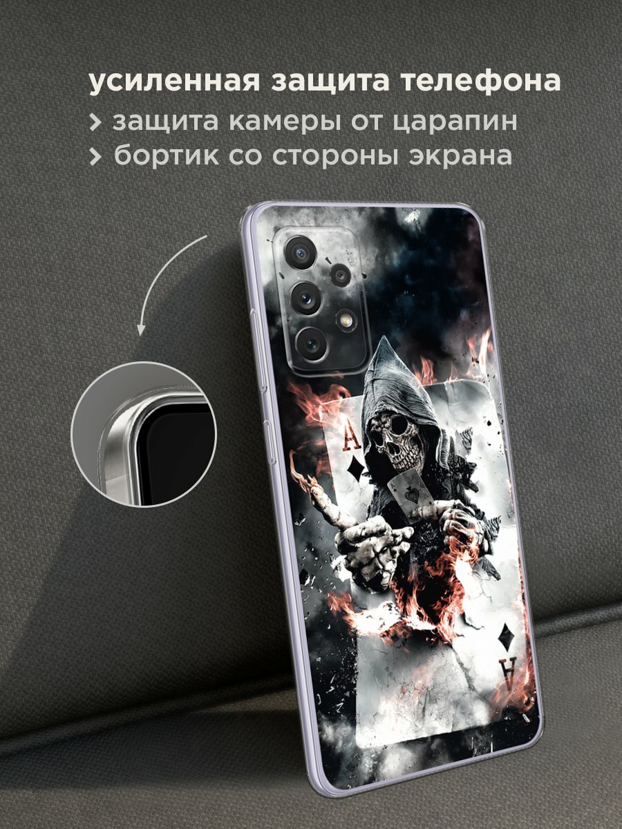 Чехол на Samsung Galaxy A73 / Самсунг Галакси А73 с принтом "Карты черепа в капюшоне" — фото 1