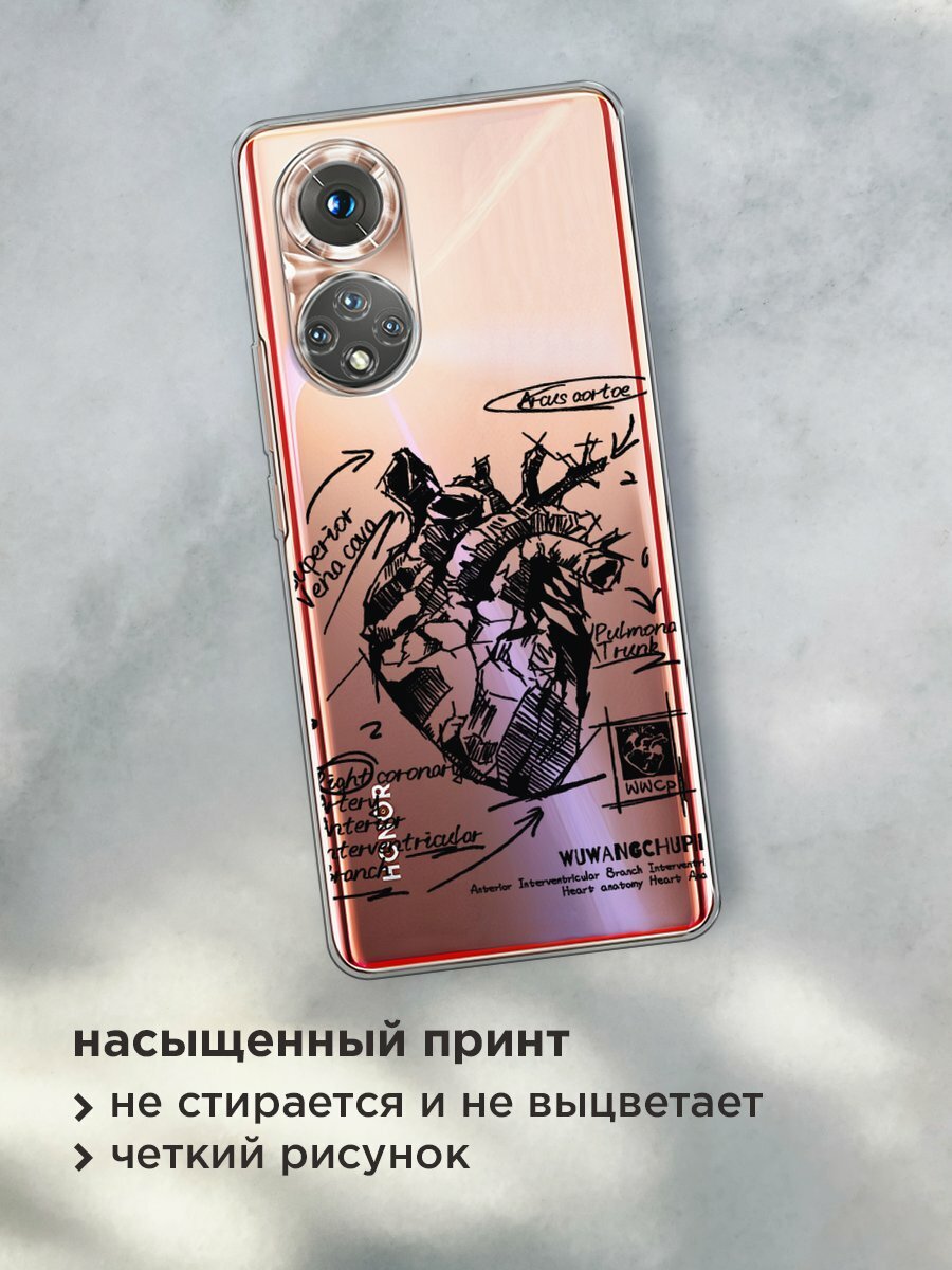 Чехол на Honor 50/Huawei Nova 9 / Хонор 50/Хуавей Нова 9 с принтом "Анатомическое сердце 2", прозрачный — фото 1
