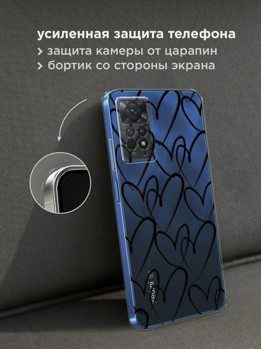 Чехол на Xiaomi Redmi Note 11E Pro / Сяоми Редми Нот 11E Pro Про с принтом "Hearts doodle black 1" — фото 1