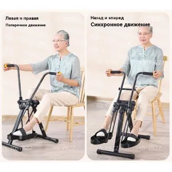 Кинезио-тренажер Домашний велотренажер для пожилых людей