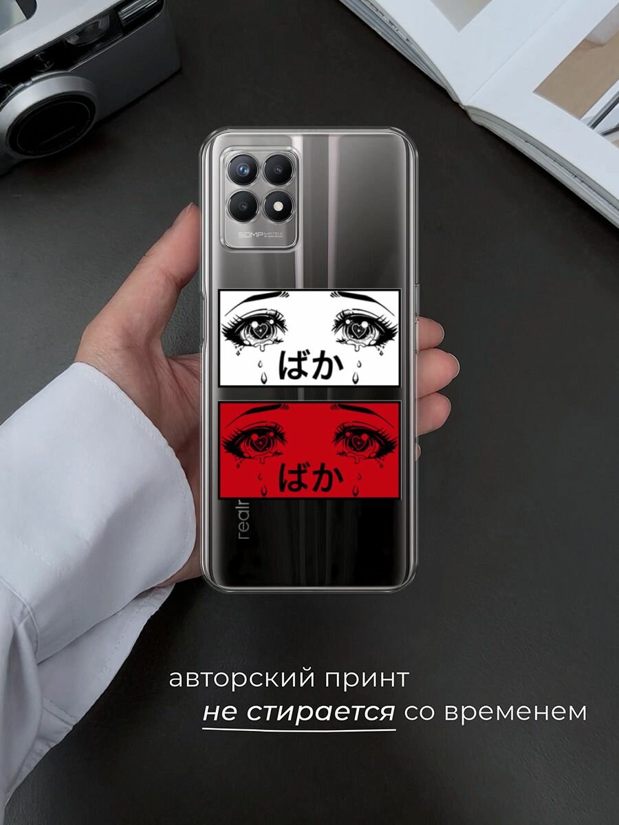 Чехол на Realme 8i / Реалми 8i с принтом "Красные глаза манга", прозрачный — фото 1