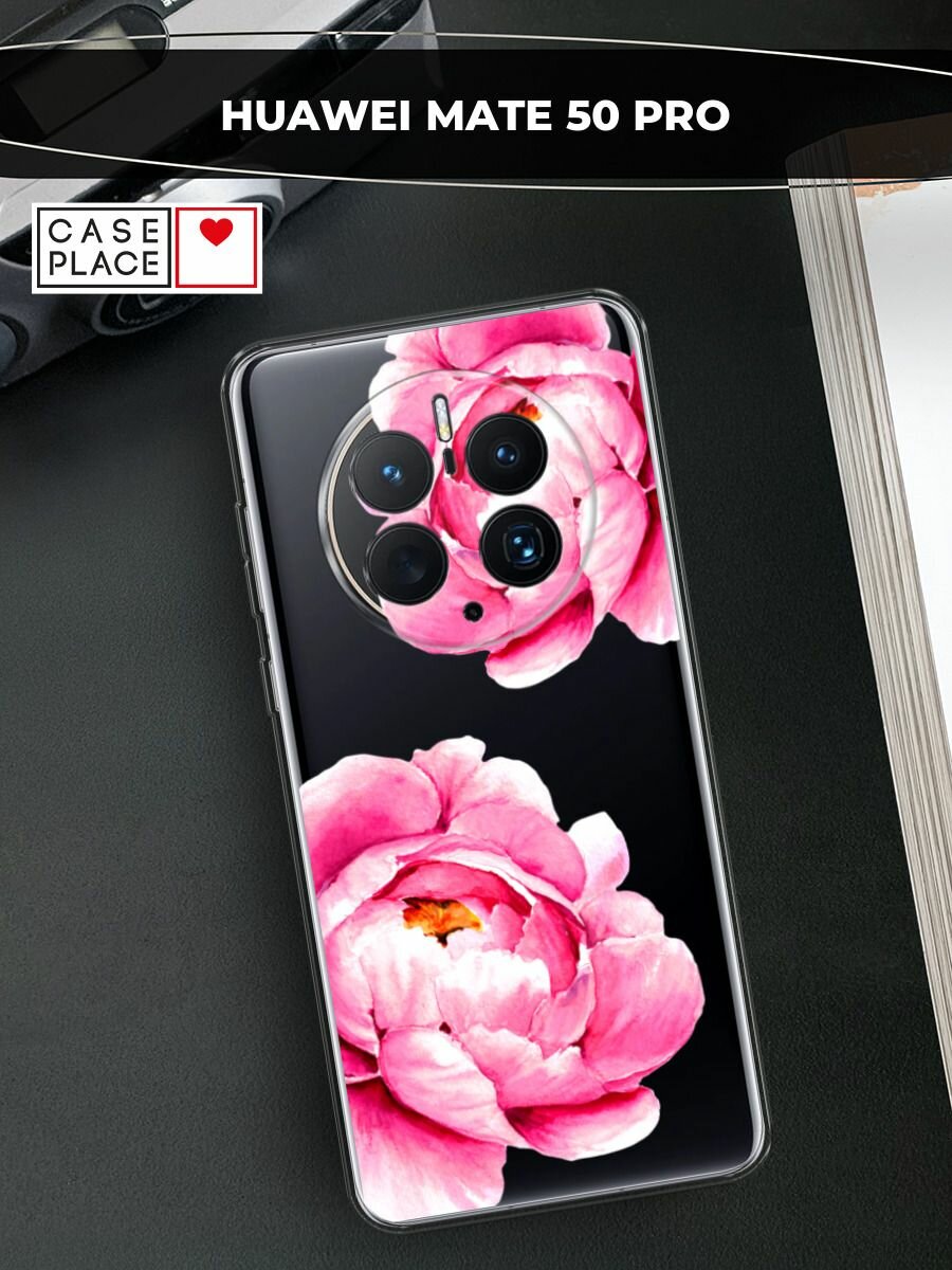 Чехол на Huawei Mate 50 Pro / Хуавей Мате 50 Про с принтом "Open peonies", прозрачный