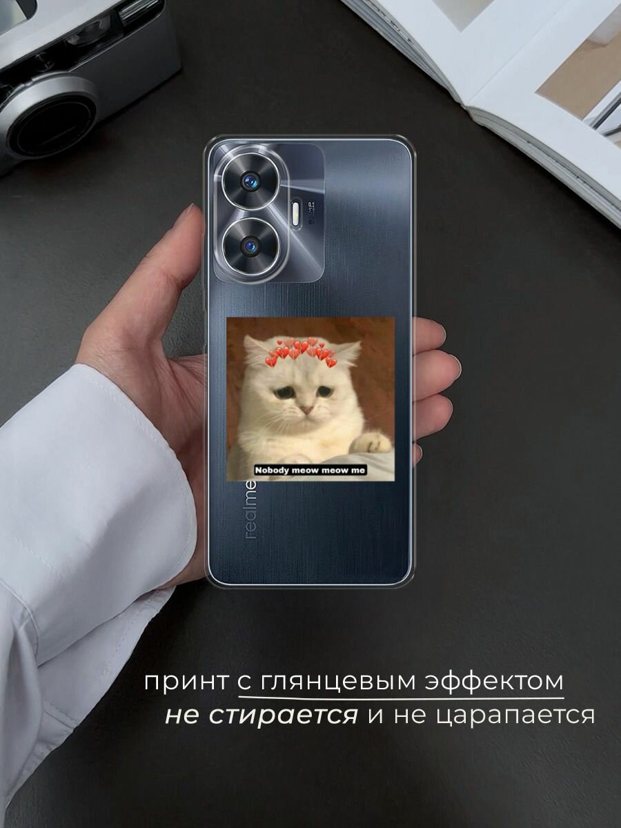 Силиконовый чехол на Realme C55 / Реалми C55 с принтом "Грустный котик" — фото 1