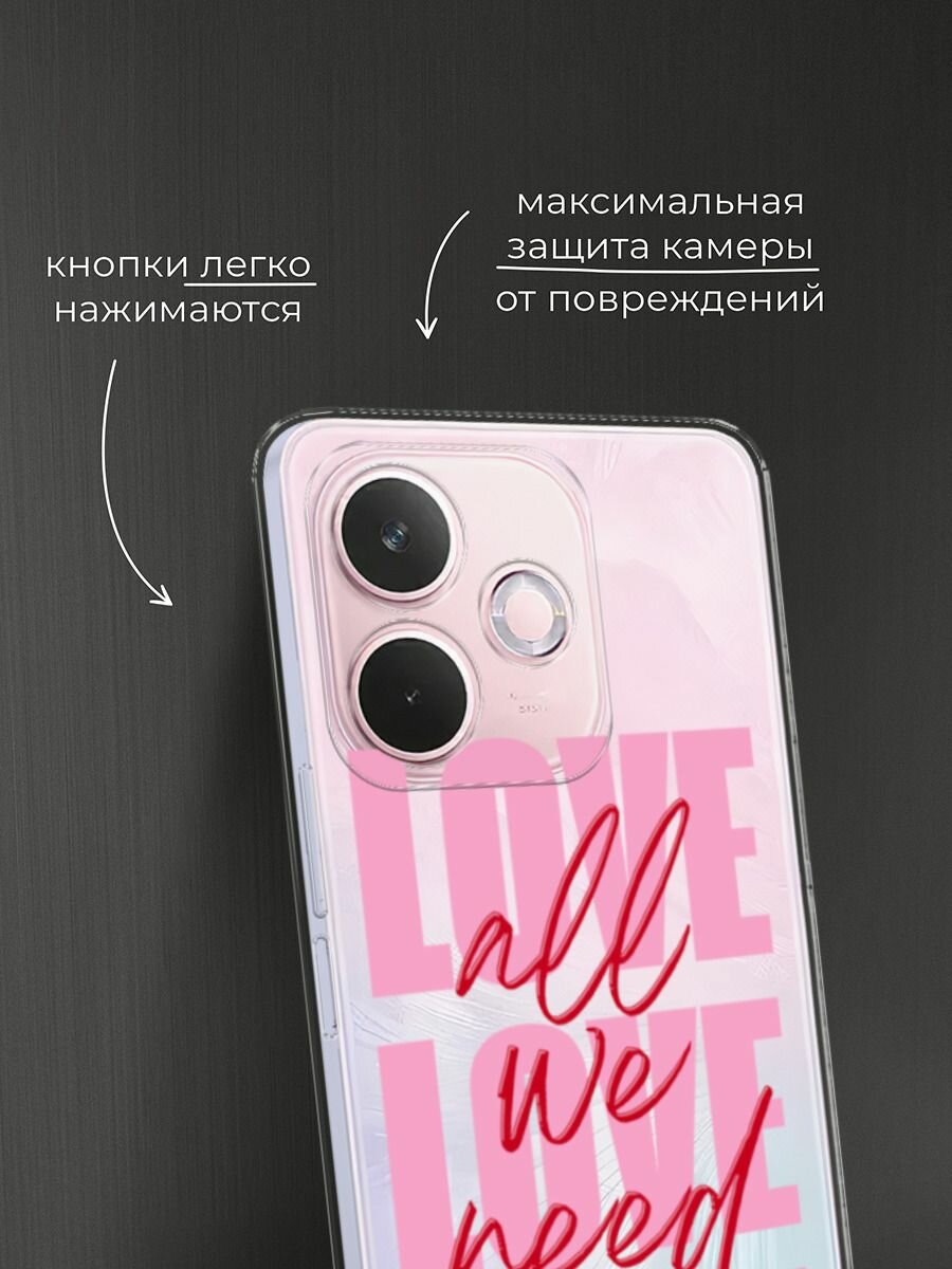 Чехол на Oppo A5 Pro / Оппо А5 Про с принтом "All we need is love" — фото 1