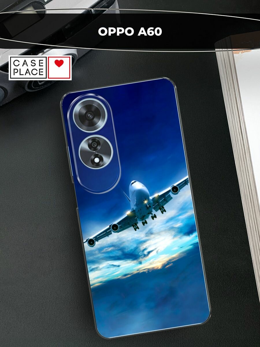 Силиконовый чехол на Oppo A60 / Оппо А60 с принтом "Самолет в небе"