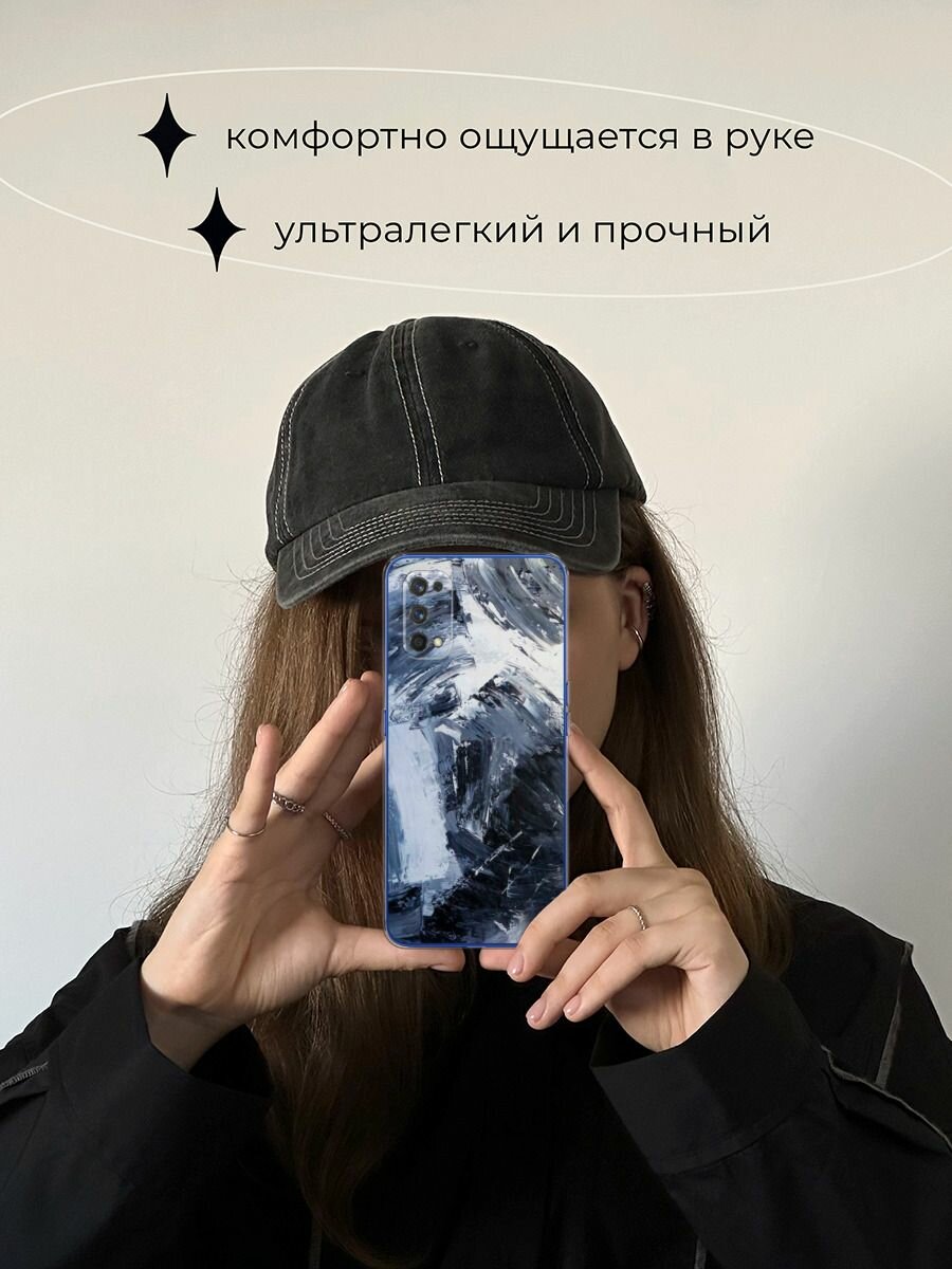 Чехол на Realme 7 Pro / Реалми 7 Про с принтом "Абстракция живопись" — фото 1