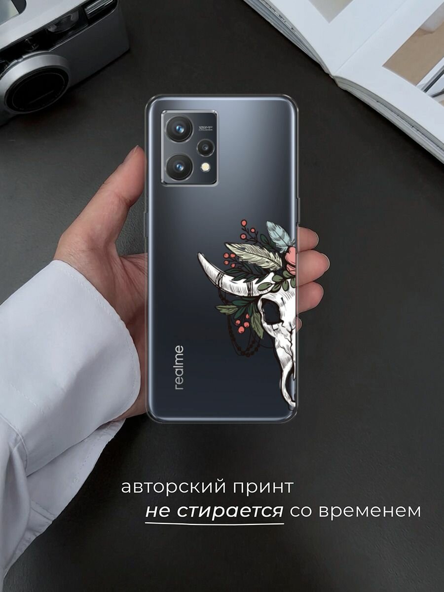 Чехол на Realme 9 4G/9 Pro Plus / Реалми 9 4G/9 Pro Plus с принтом "Череп быка с цветами", прозрачный — фото 1