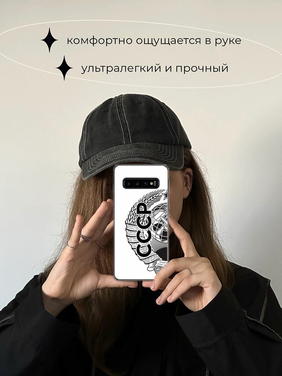 Чехол на Samsung Galaxy S10 + / Самсунг Галакси S10 Плюс с принтом "Герб СССР" — фото 1