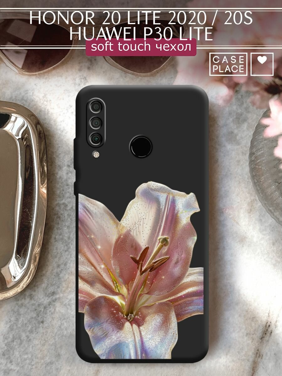 Чехол на Honor 20 Lite 2020/20S/Huawei P30 Lite / Хонор 20 Lite с принтом "Волшебная лилия 2"