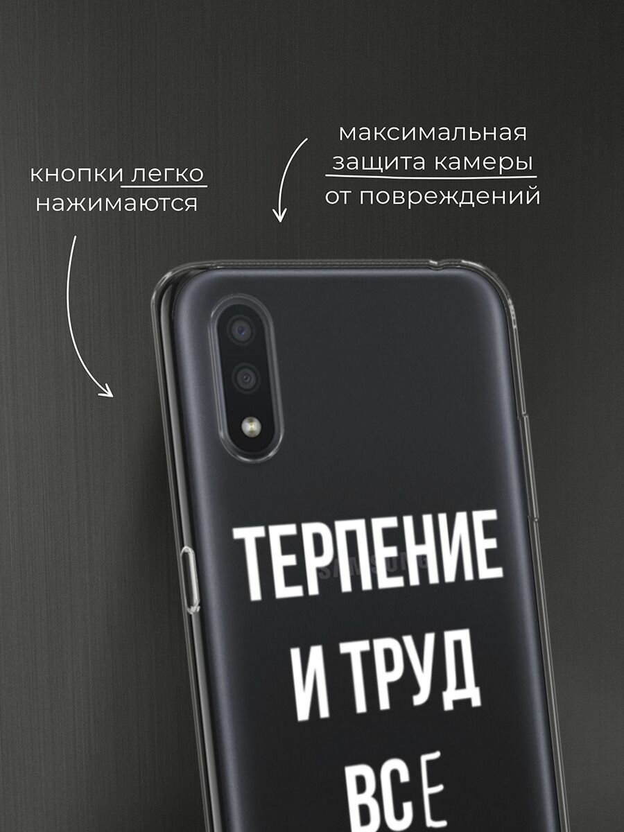 Чехол на Samsung Galaxy A01 / Самсунг Гэлакси А01 с принтом "Все я устала", прозрачный — фото 1