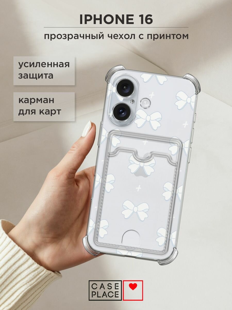 Чехол на Apple iPhone 16 (Айфон 16) с картой и принтом "Паттерн белые бантики"
