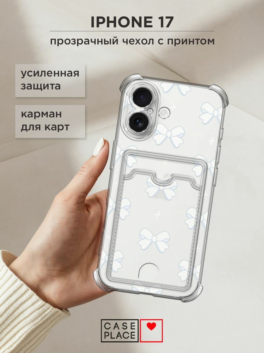 Чехол на Apple iPhone 17 (Айфон 17) с картой и принтом "Паттерн белые бантики"