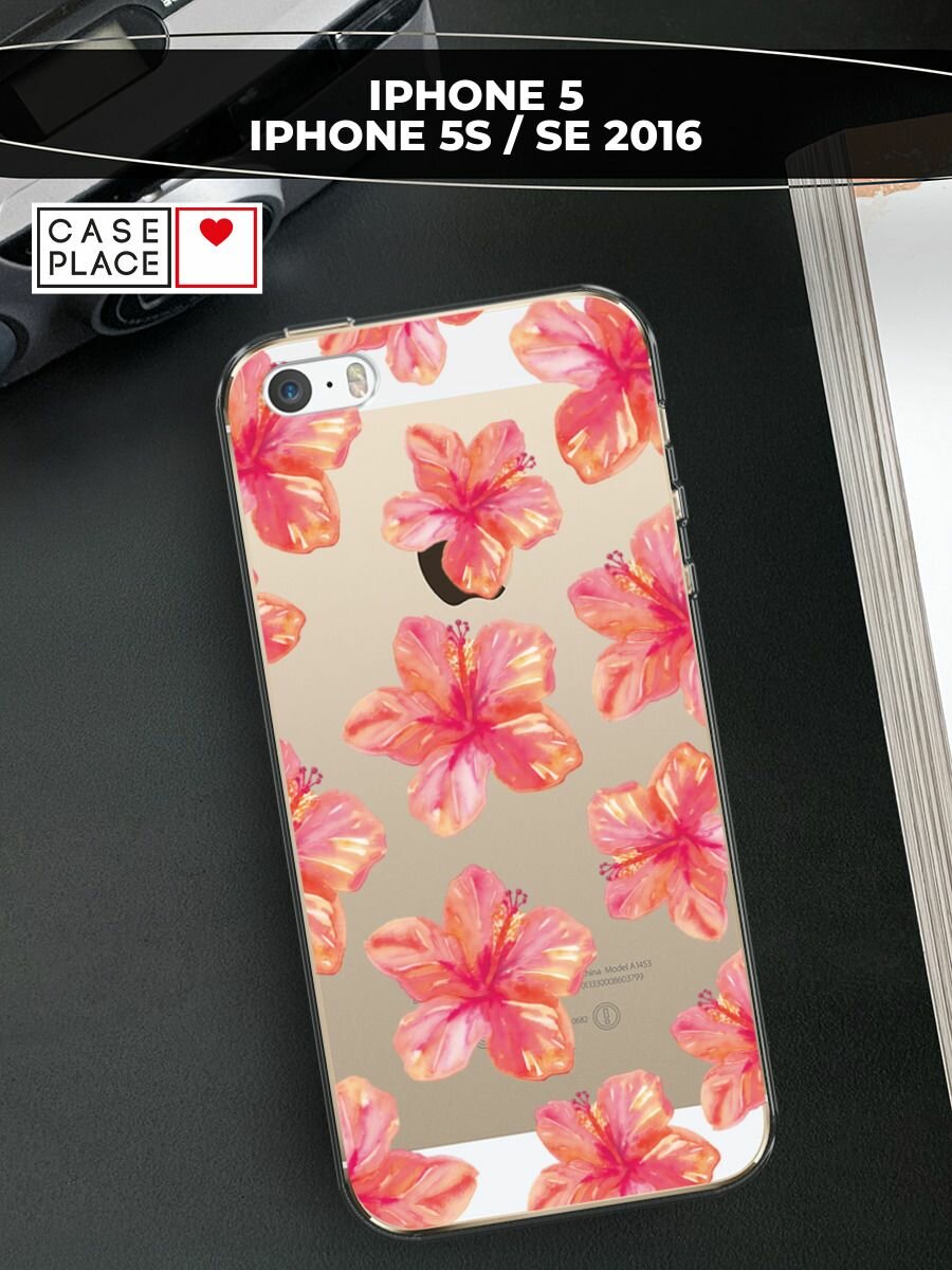 Чехол на Apple iPhone 5/5S/SE / Айфон 5/5S/SE с принтом "Pink flowers"