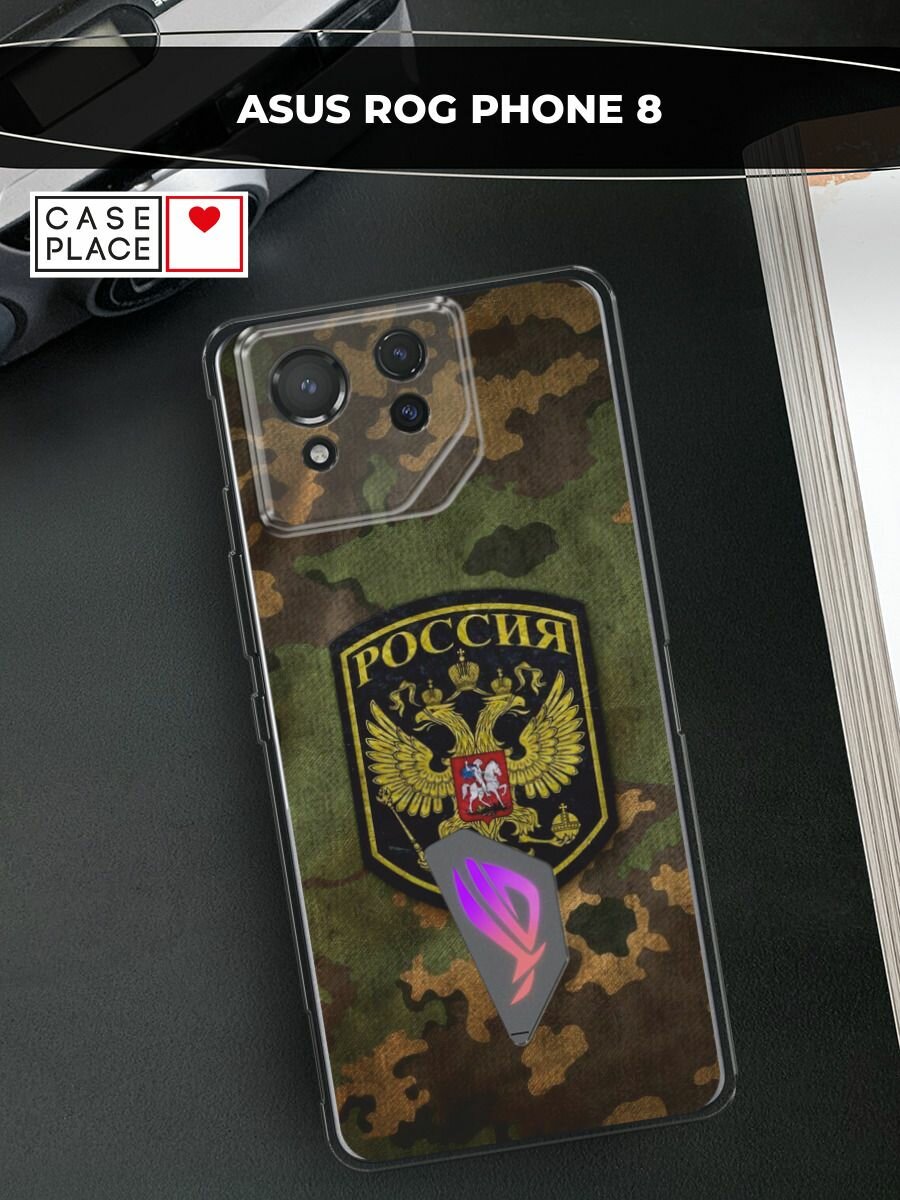 Чехол на Asus ROG Phone 8 / Асус Рог Фон 8 с принтом "Камуфляж 4"