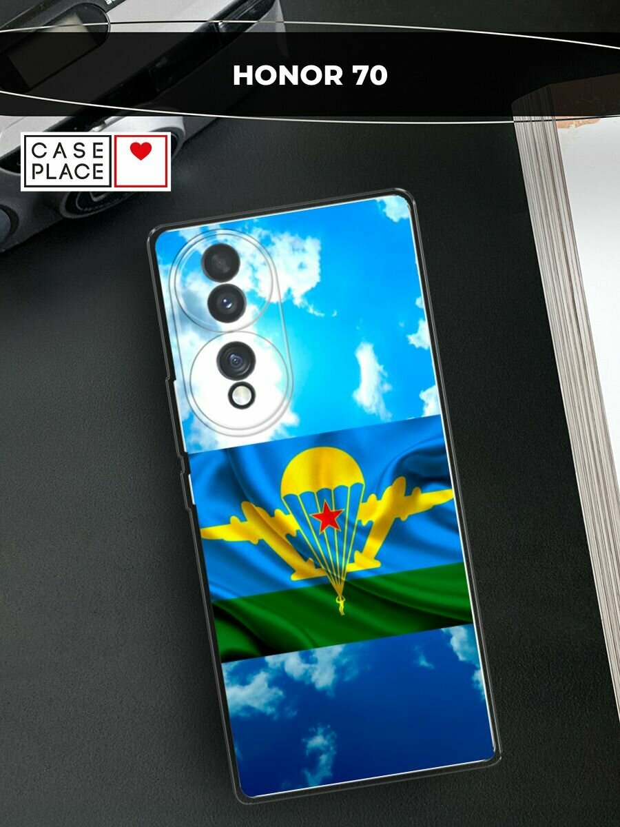 Силиконовый чехол на Honor 70 / Хонор 70 с принтом "ВДВ флаг в небесах"