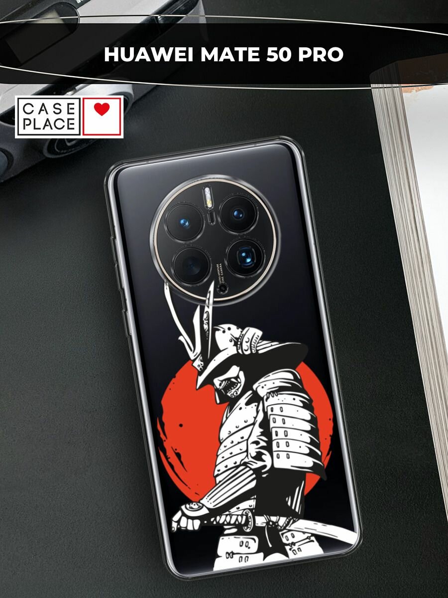 Чехол на Huawei Mate 50 Pro / Хуавей Мате 50 Про с принтом "Самурай с катаной", прозрачный