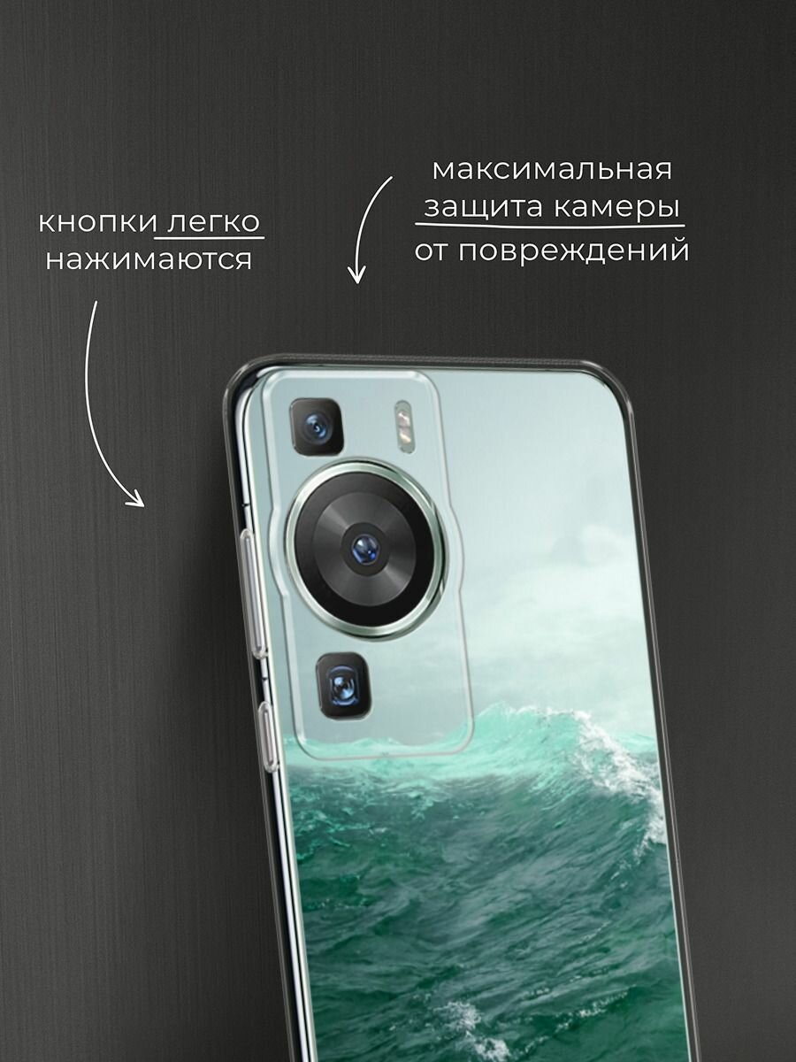 Чехол на Huawei P60/P60 Pro / Хуавей P60/P60 Про с принтом "Волны 12" — фото 1
