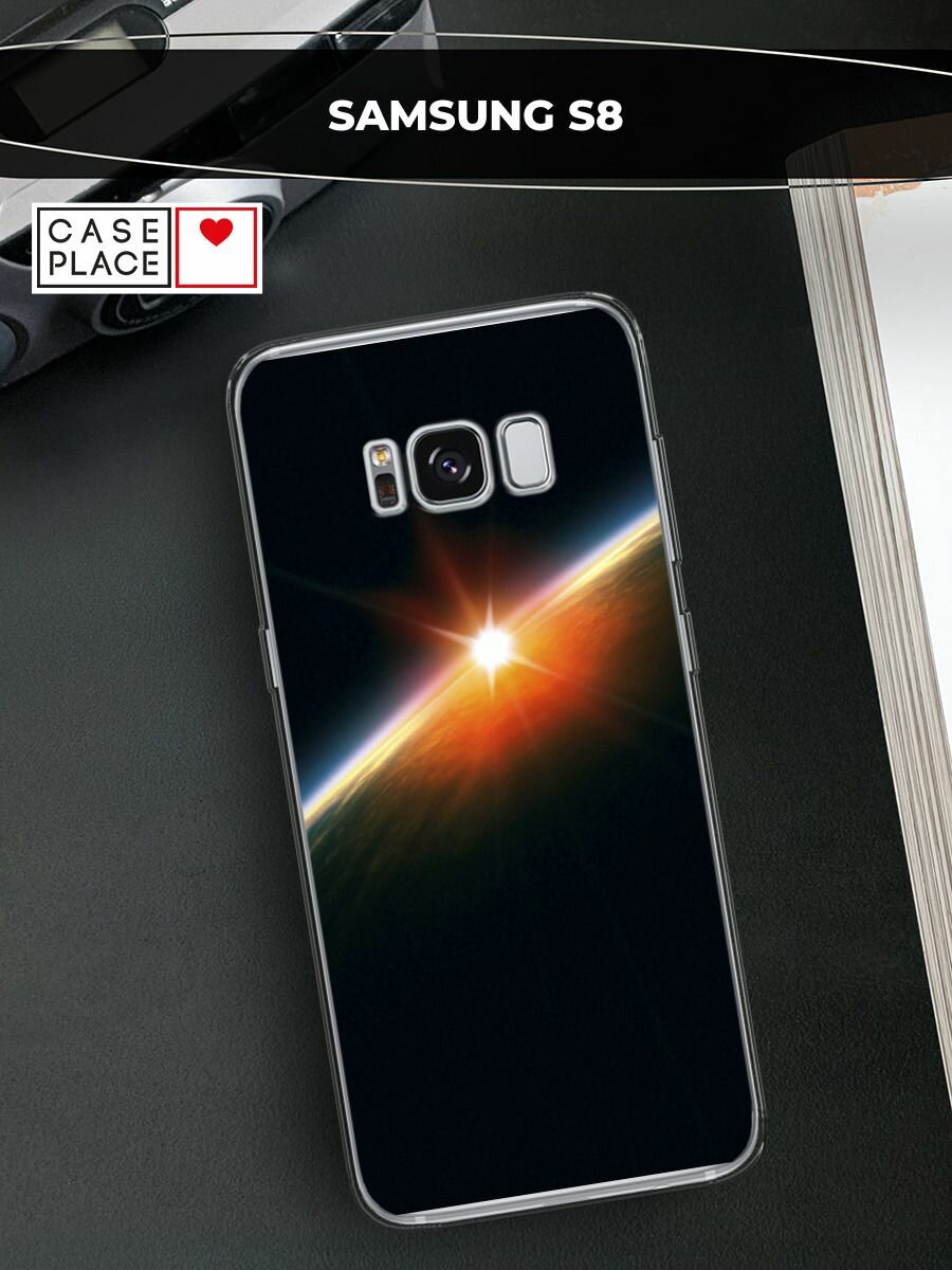 Чехол на Samsung Galaxy S8 / Самсунг Галакси С8 с принтом "Космос 9"