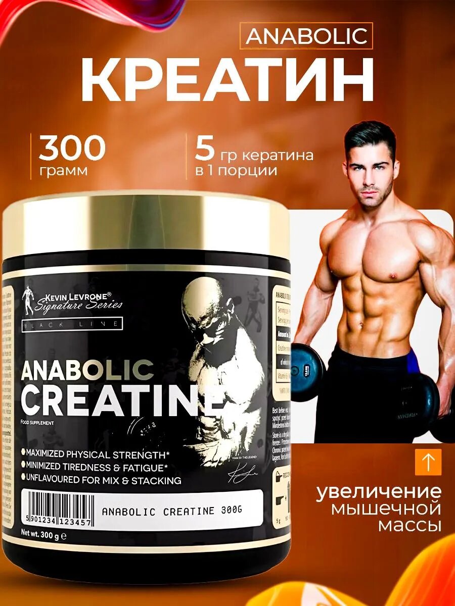 Креатин моногидрат Anabolic Creatine 300 грамм