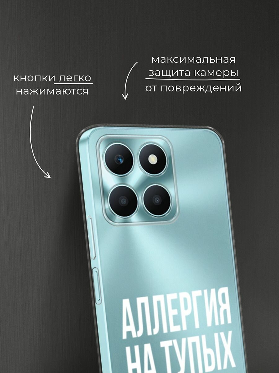 Чехол на Honor X6A / Хонор X6A с принтом "Аллергия на тупых", прозрачный — фото 1