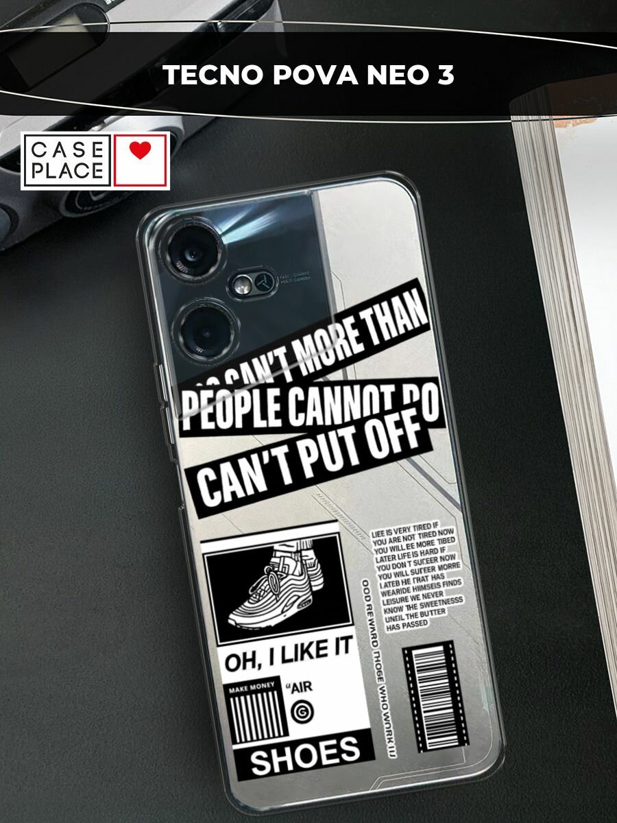 Чехол на Tecno Pova Neo 3 / Техно Пова Нео 3 с принтом "I like it", прозрачный