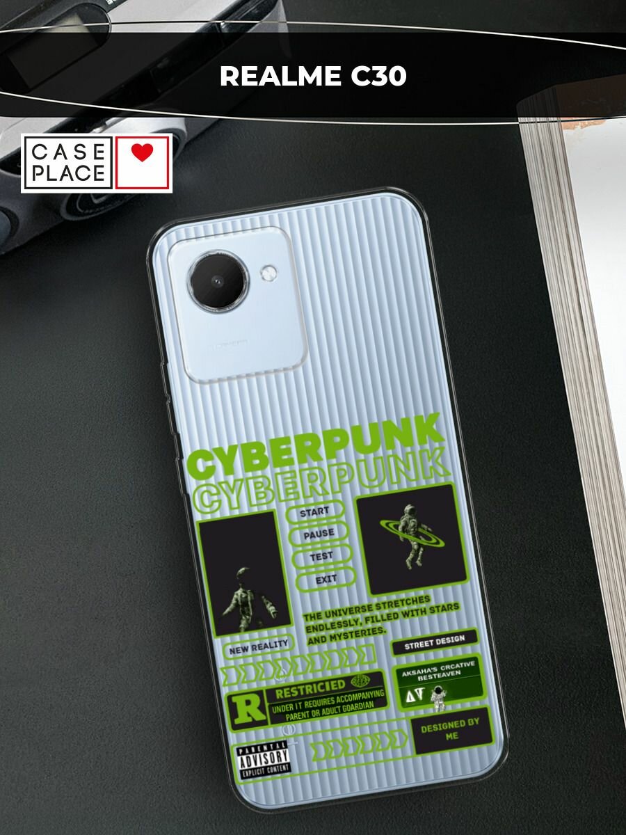Чехол на Realme C30 / Реалми C30 с принтом "Cyberpunk", прозрачный