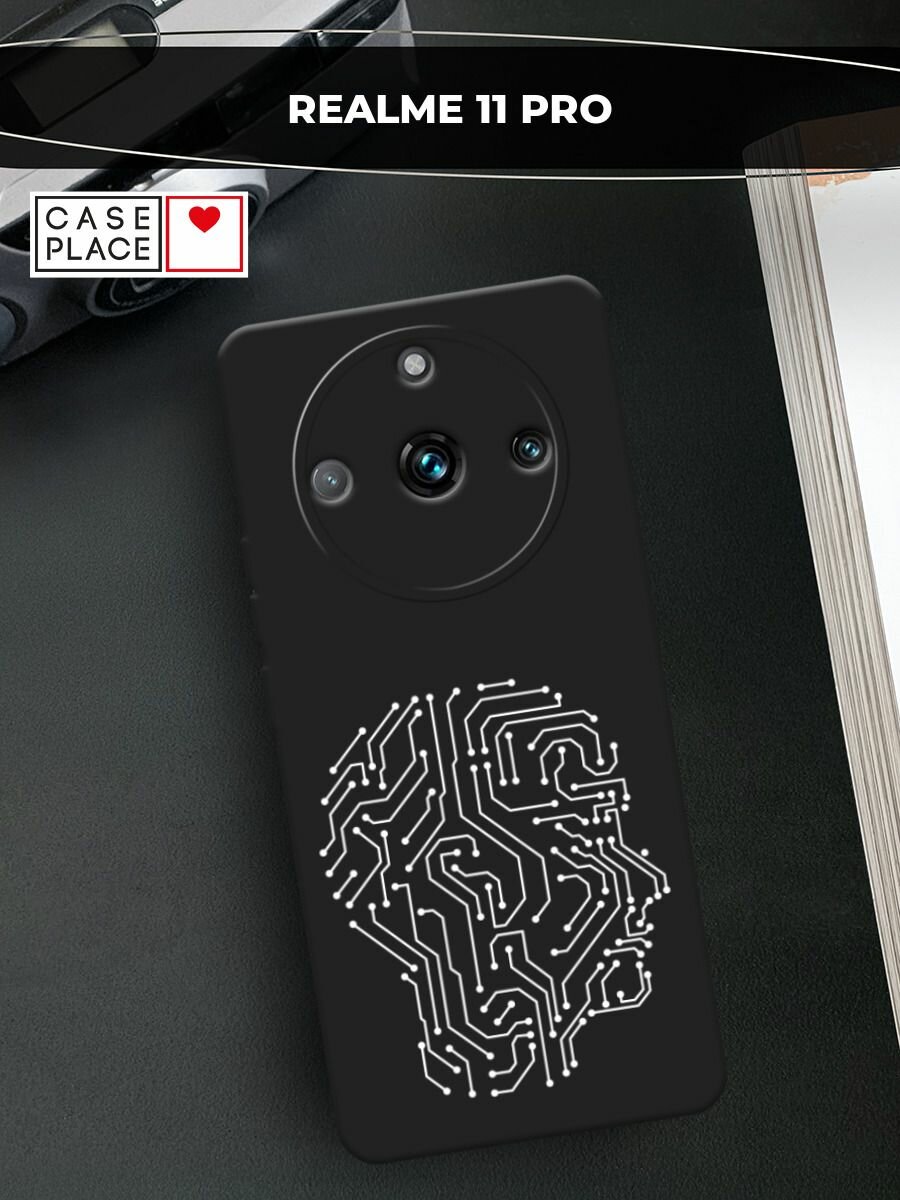 Черный матовый чехол на Realme 11 Pro / Реалми 11 Про с принтом "Мозг программиста"