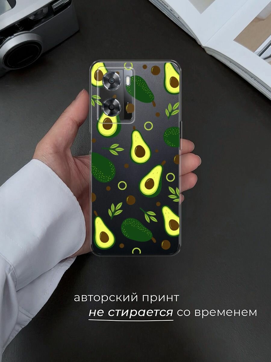 Чехол на Oppo A57 4G/A77 4G/A77s 4G/A57s / Оппо А57 4G с принтом "Авокадо паттерн", прозрачный — фото 1