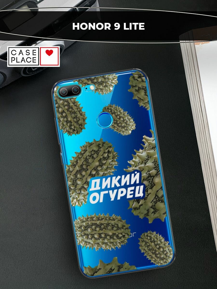 Чехол на Honor 9 Lite / Хонор 9 Лайт с принтом "Паттерн дикий огурец", прозрачный