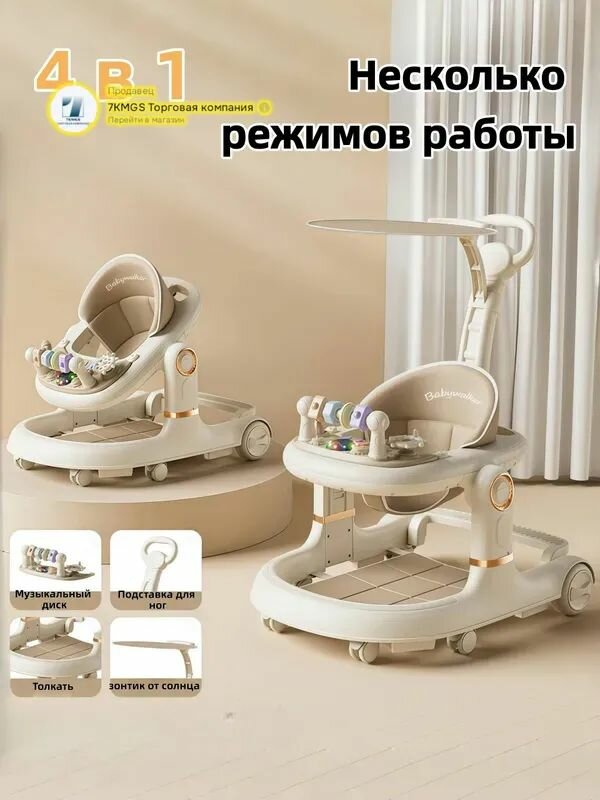 Ходунки детские , ходунки каталка для детей с игровой музыкальной панелью, регулировка сиденья на 3 положения, силиконовые колесики, зеленый