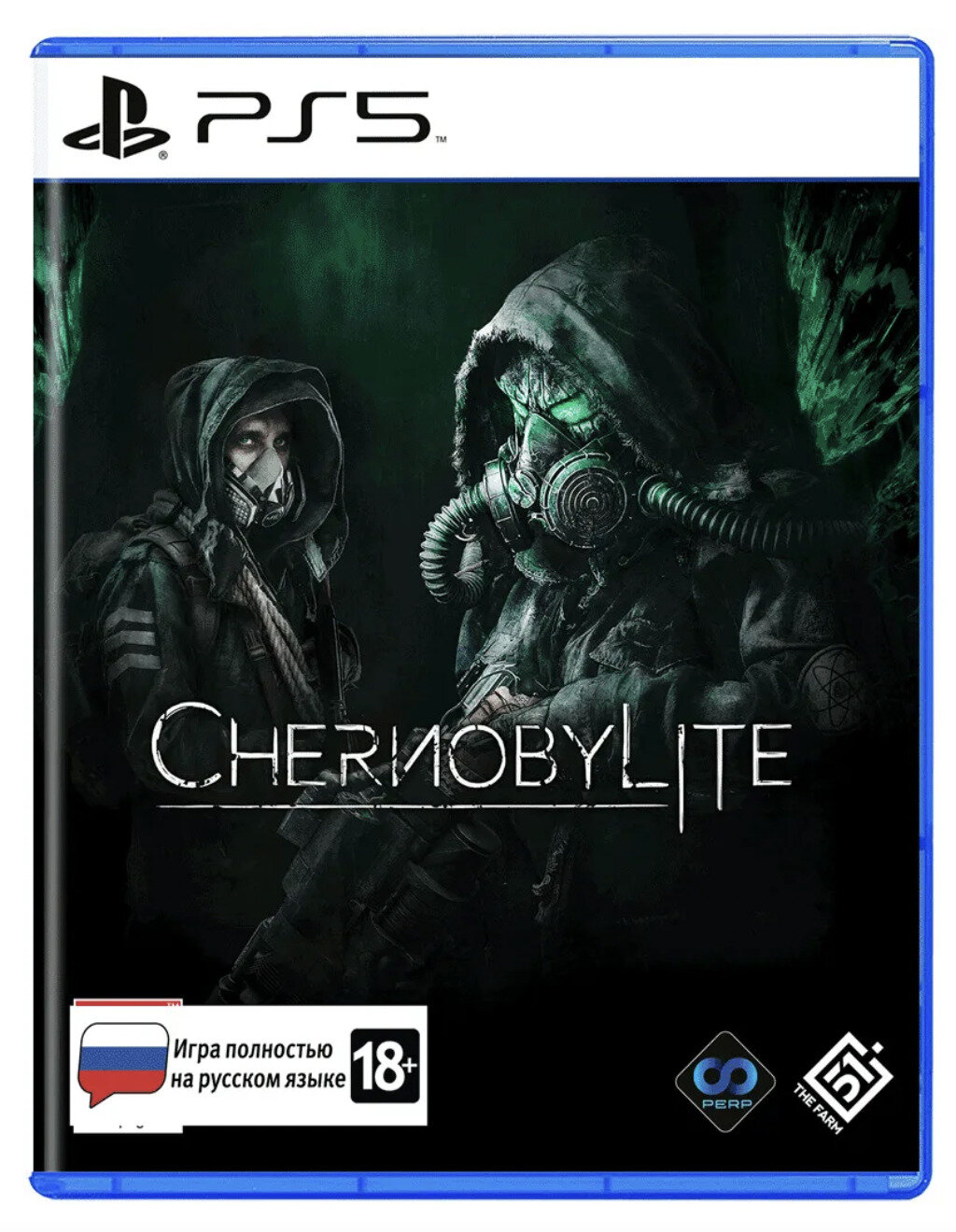 Видеоигра