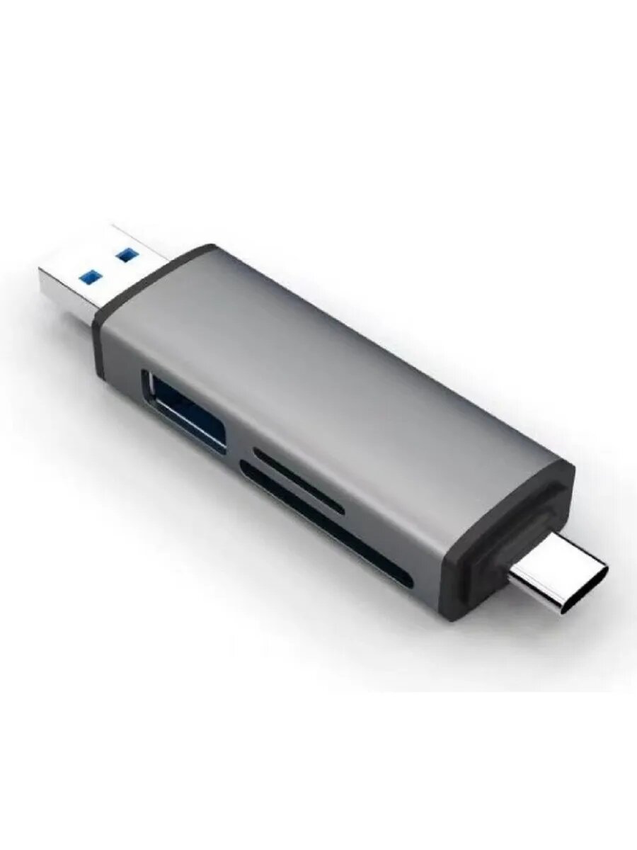 Устройство считывания Expert USB Type - C USB 3.0