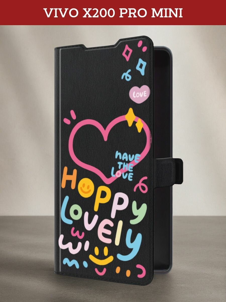Чехол-книжка на Vivo X200 Pro mini / Виво X200 Про мини с рисунком "Happy lovely"