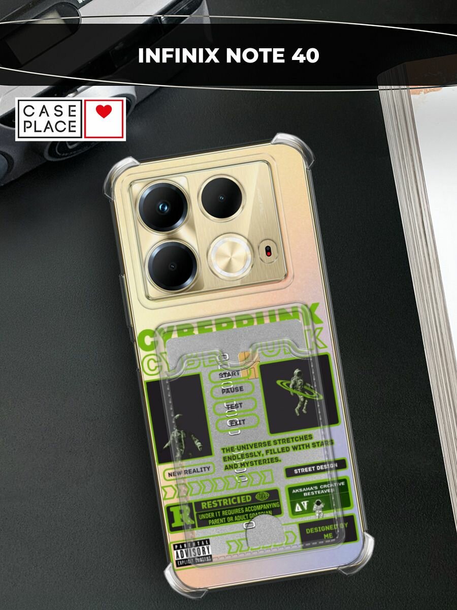Чехол на Infinix Note 40 (Инфиникс Нот 40) с картой и принтом "Cyberpunk"